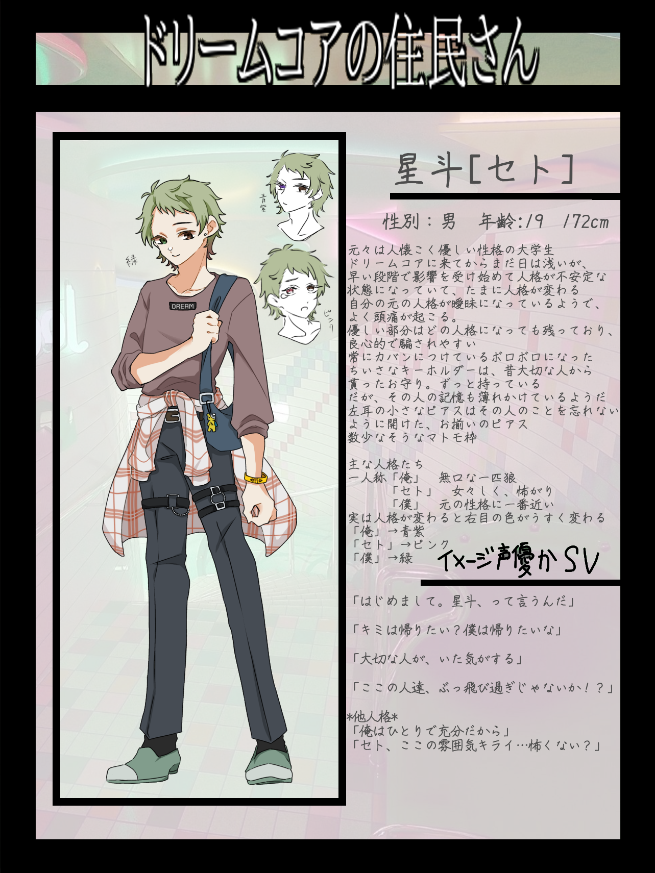 おちゃすき〜 / Ochaskey 🍵